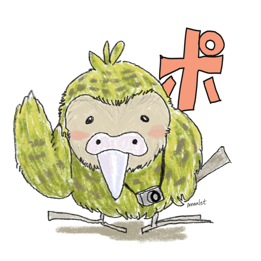 profile – Bridgeit_Labo